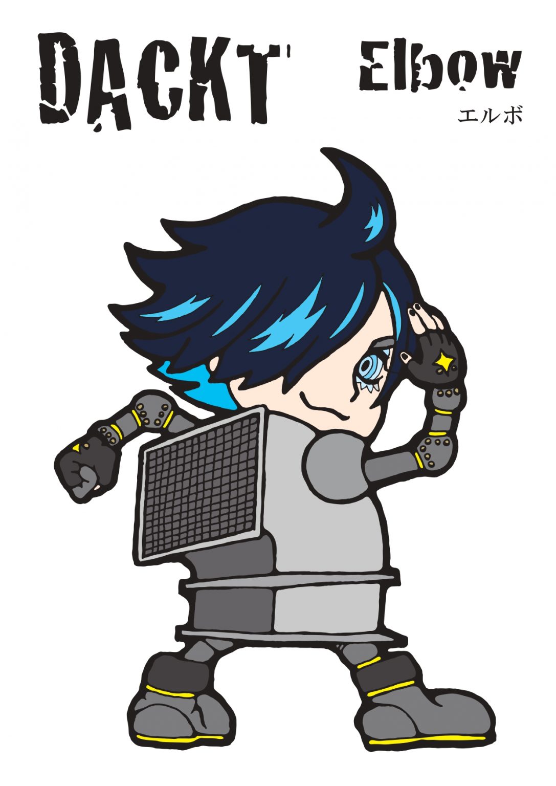 DACKT（ダクト） デビュー ‼ | 日美装建株式会社（北海道札幌市）